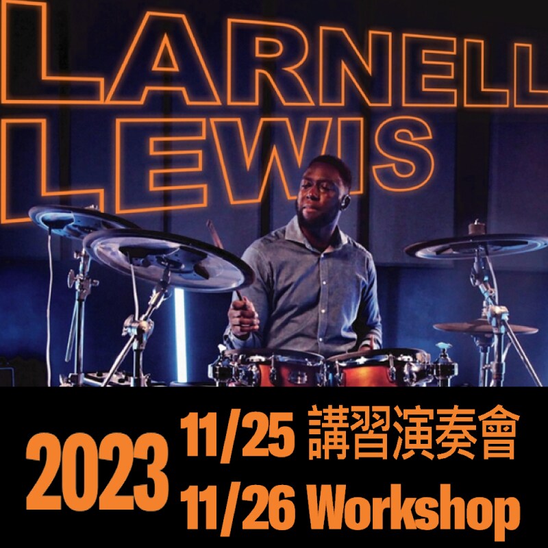 2023 Larnell Lewis台灣演奏講習會&Workshop