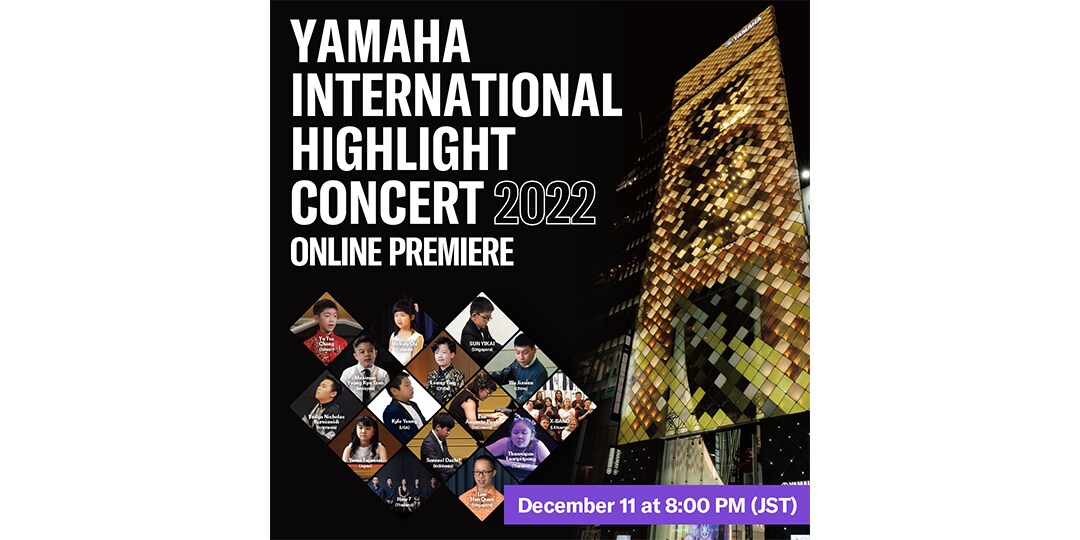 Yamaha International Highlight Concert 2022 線上首播 - Yamaha - 台灣